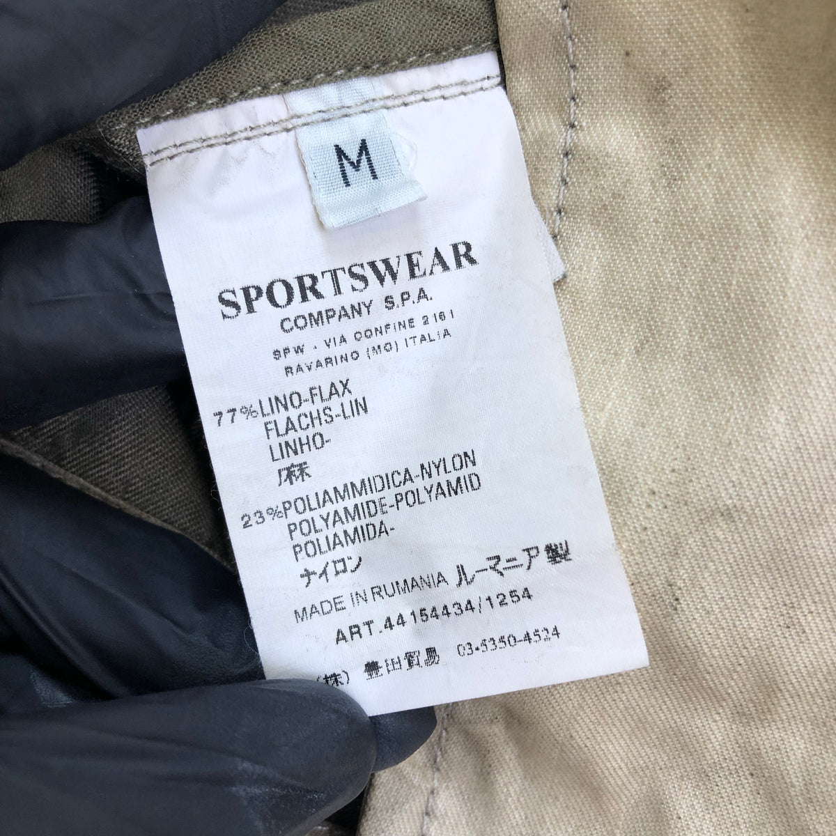 Vintage Stone Island Linoflax Jacket, Size Medium